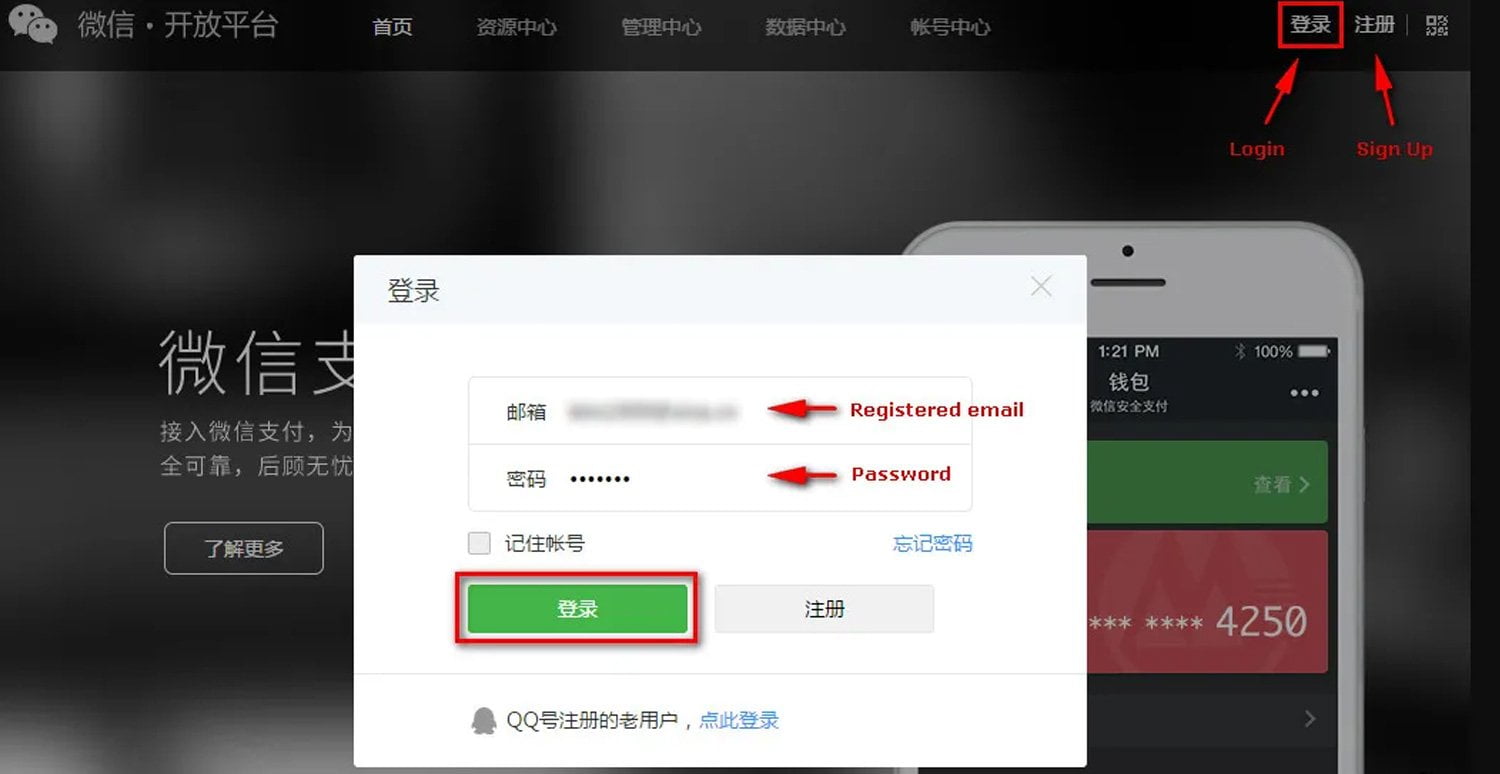WeChat & WordPress Integration Guide